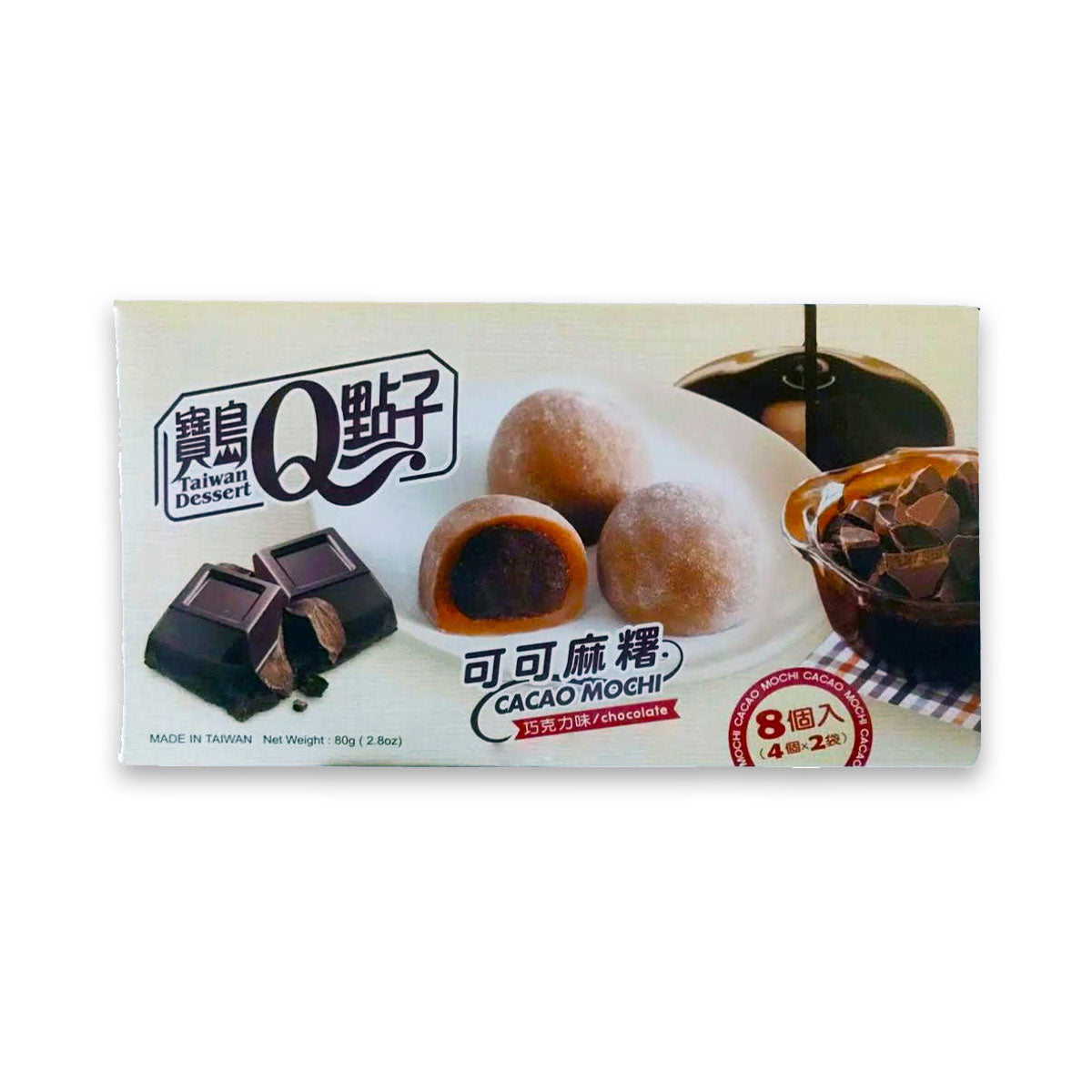 Chocolate Mochi